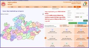 MP Bhulekh -MP Bhu Abhilekh 2024 Mpbhulekh.gov.in