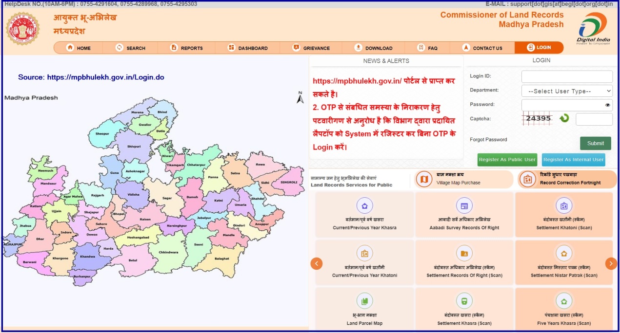 MP Bhulekh -MP Bhu Abhilekh 2024 Mpbhulekh.gov.in