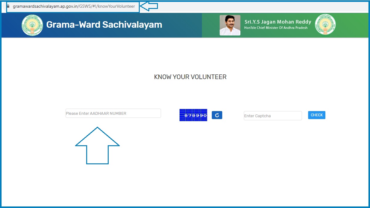 Know Your Volunteer By Aadhar, Ration Card, Phone number