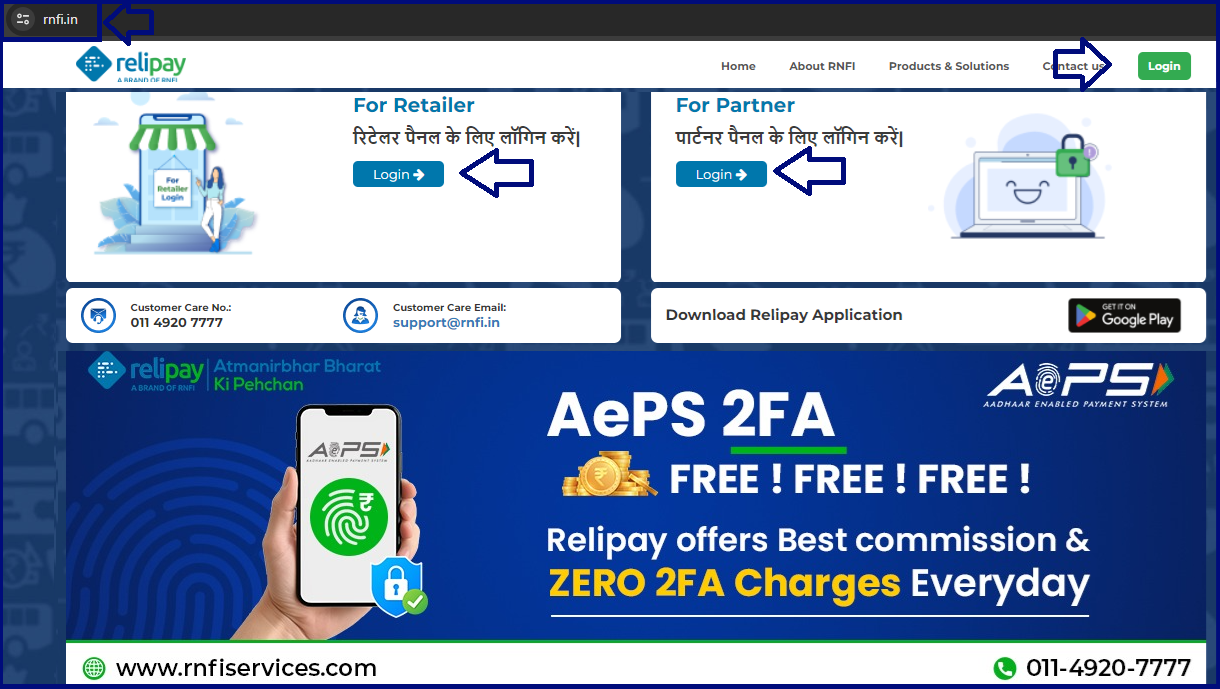 RNFI Login, Relipay login, RNFI Registration @ Rnfiservices.com